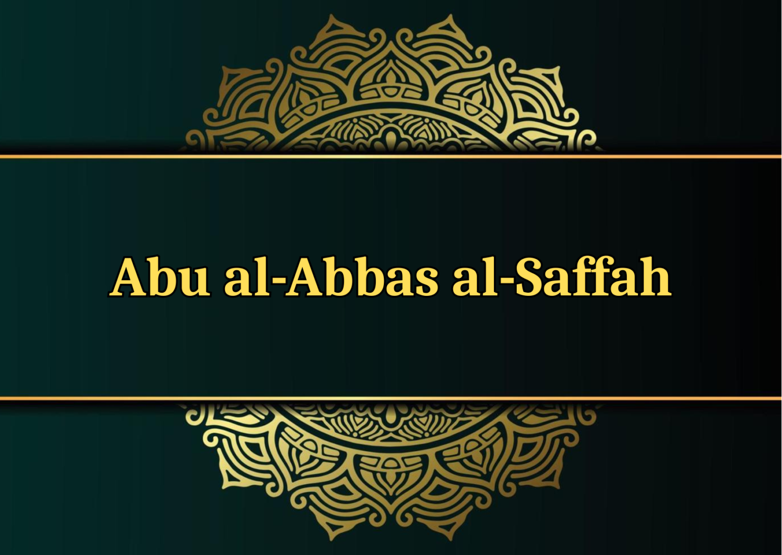 Abbasid Caliphate in Baghdad (750–1258 CE): History & Legacy