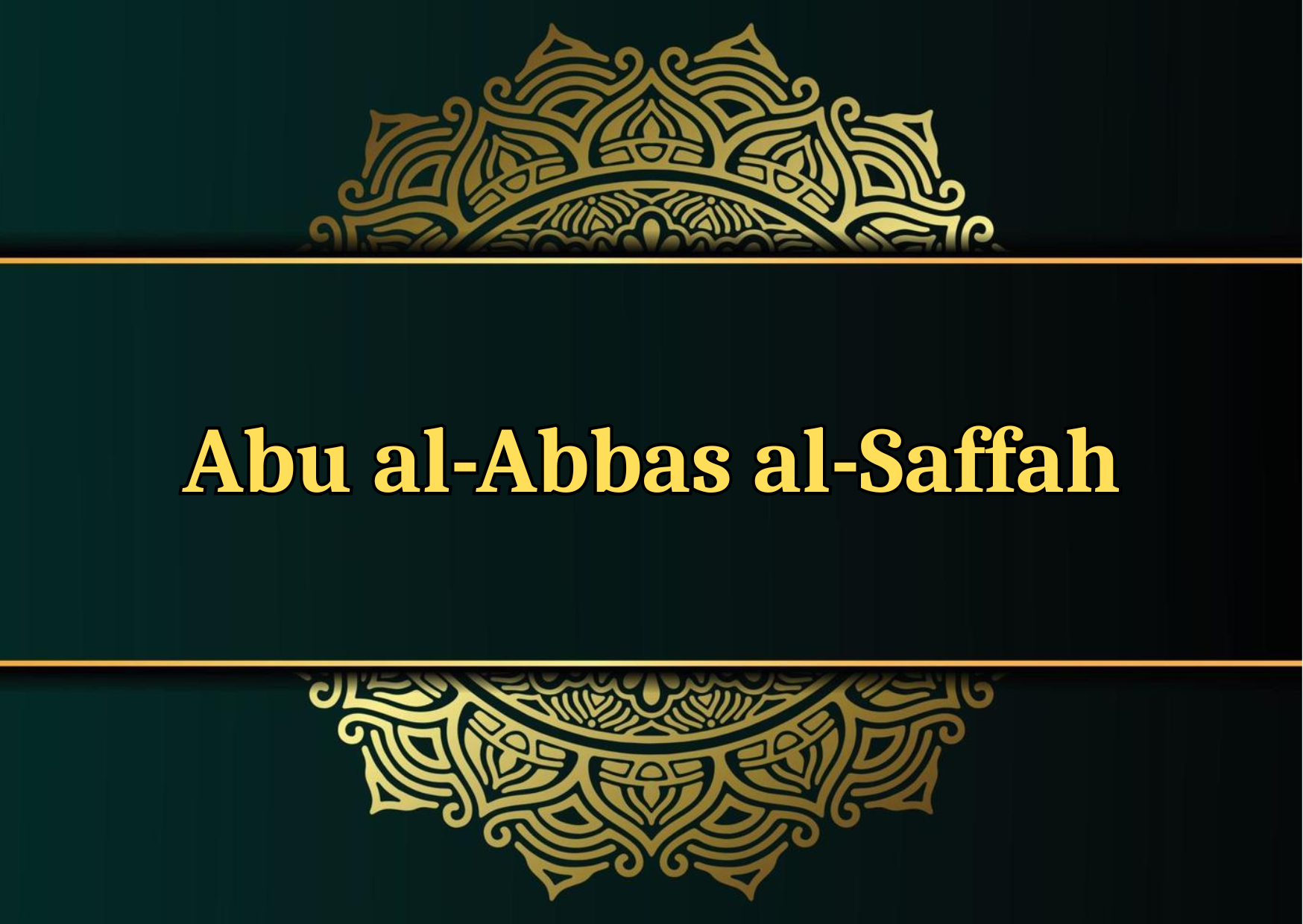 Abbasid Caliphate in Baghdad (750–1258 CE): History & Legacy